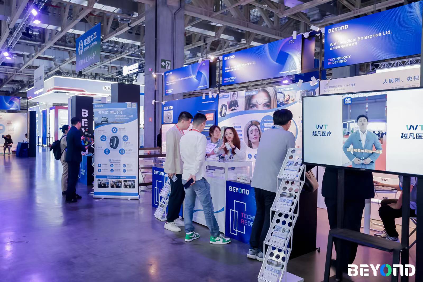 Beyond the Expected: Your Startup's Voyage at BEYOND Expo 2024 - BEYOND EXPO