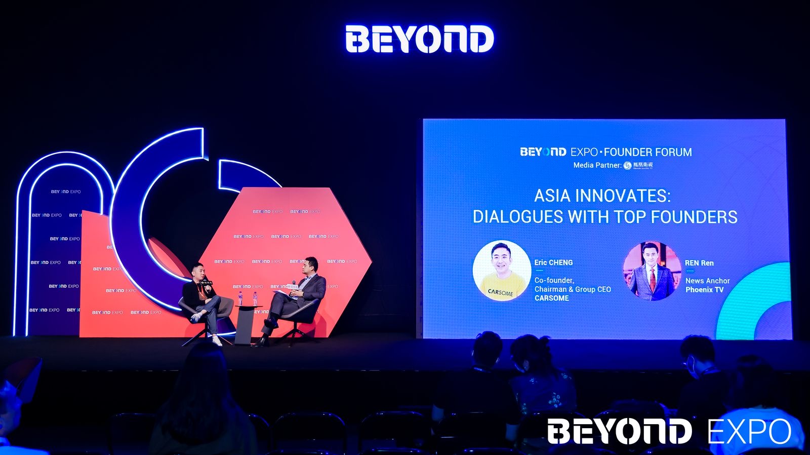 凤凰卫视联合呈现 BEYOND 创始人论坛：揭秘企业创新与崛起之旅｜BEYOND Expo 2024 - BEYOND EXPO