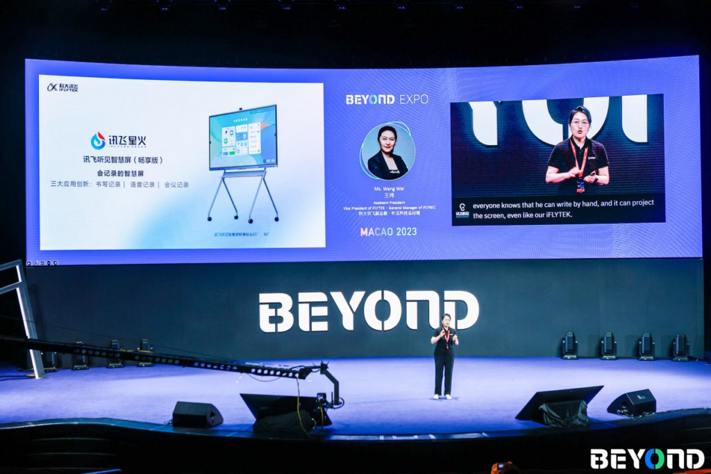 Debuting at BEYOND Expo 2023 in Macao as a large model product of ...
