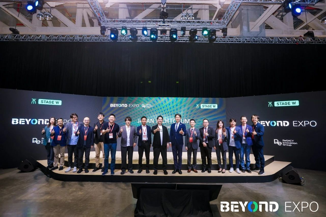 From Tokyo to Macao: Japan Powers Asia’s Innovation Future at BEYOND Expo 2025 - BEYOND EXPO