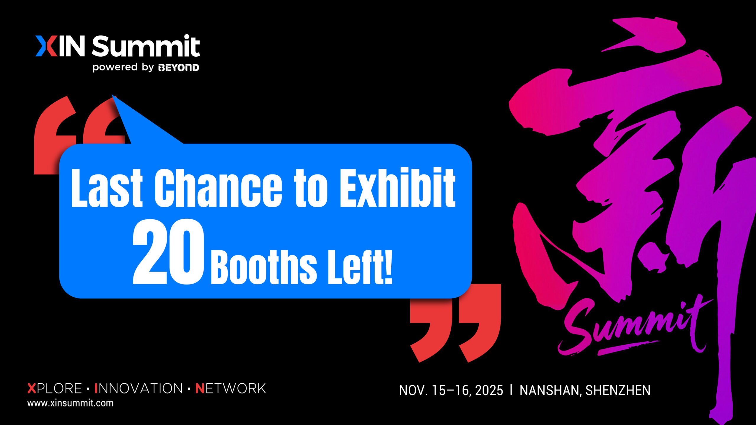 Countdown to XIN Summit 2025 in Shenzhen — Only 20 Booths Left at the ...