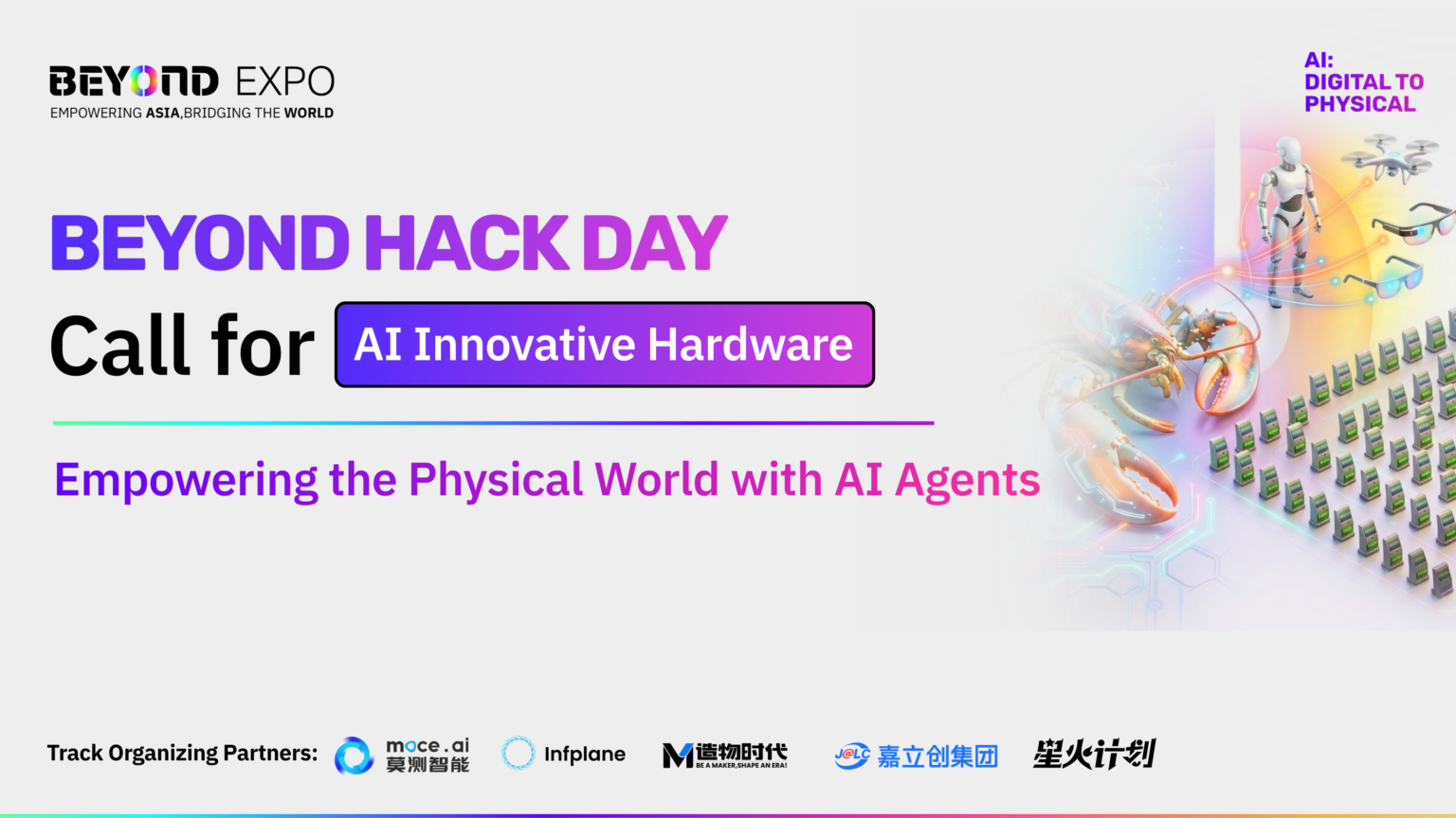 BEYOND HACK DAY Official Announcement: Call for AI Innovative Hardware ...